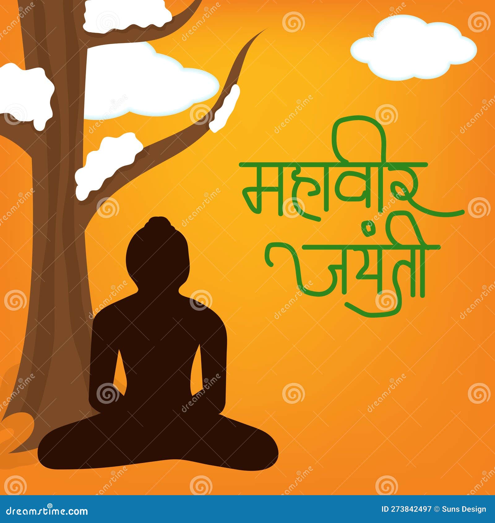 Mahaveer Jayanti Celebration. Stock Illustration - Illustration of ...