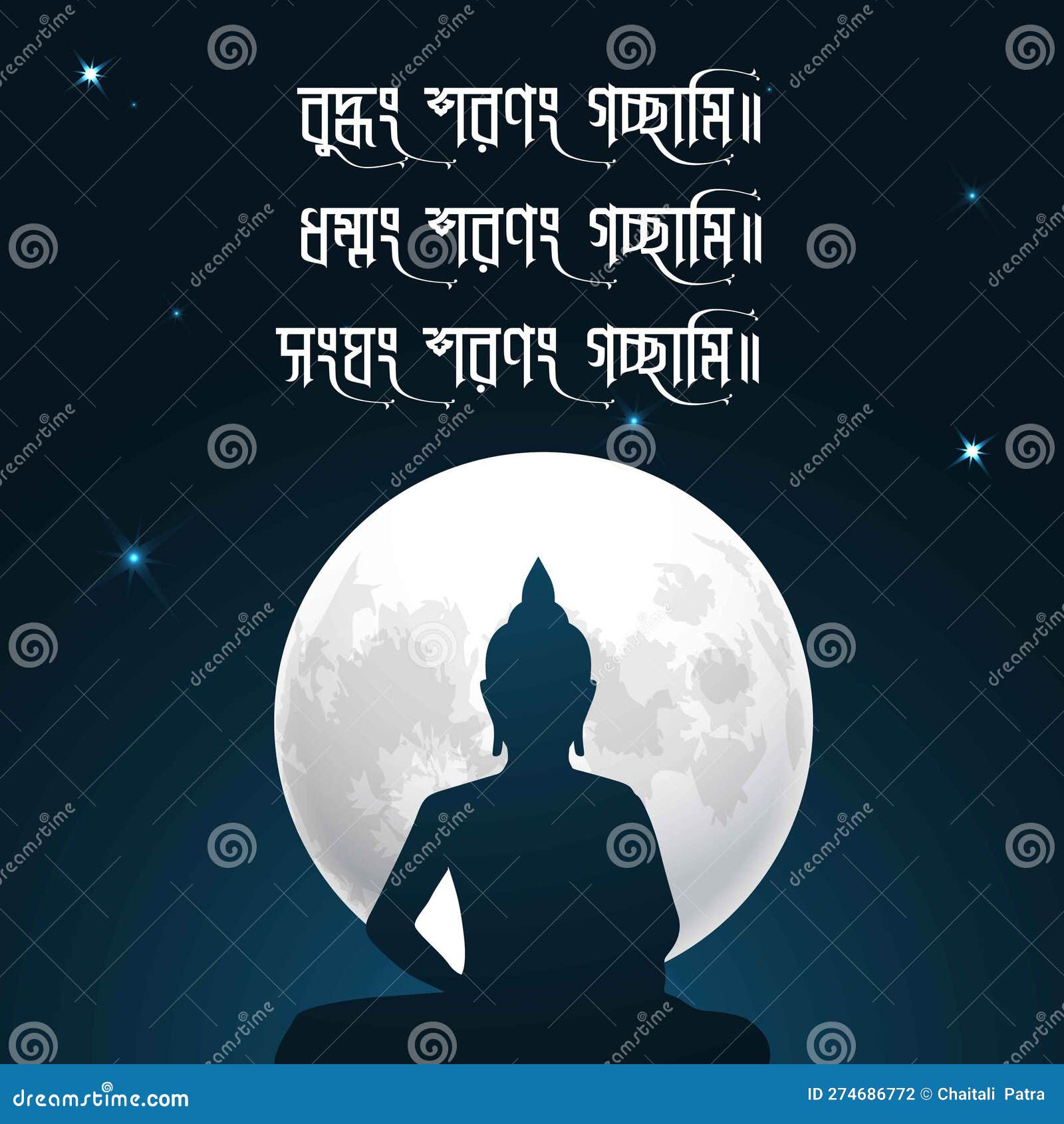 Happy Buddha Purnima Vesak Lord Buddha in Meditation Under Tree at ...