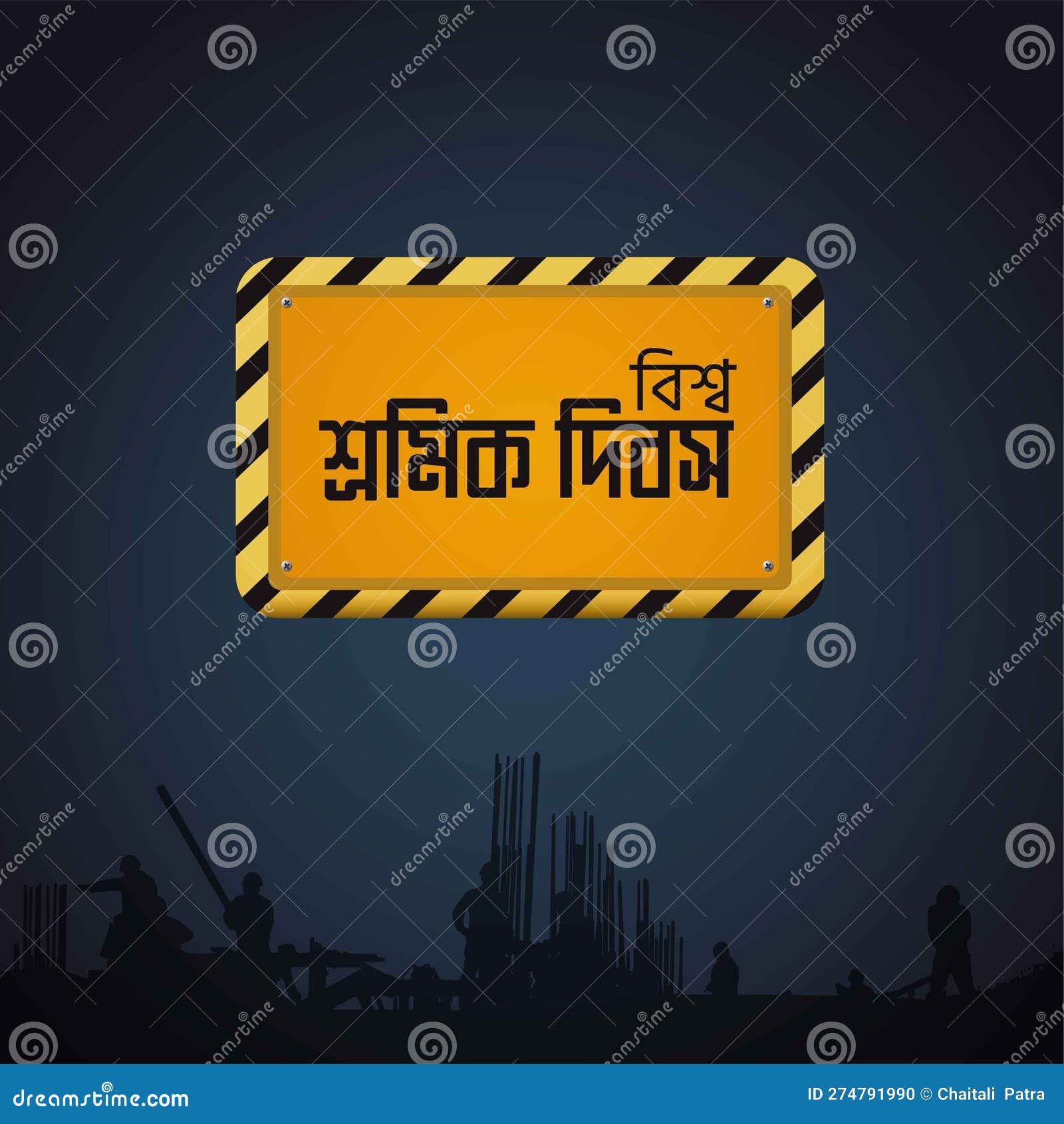 World Labor Day on 1 May. Construction View. Vector Illustration Design ...