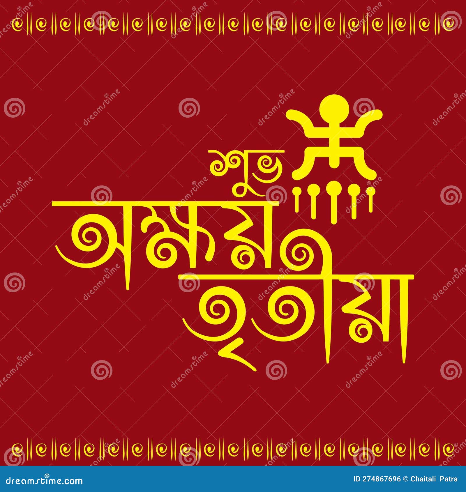 Happy Akshaya Tritiya Greeting Background Design Template with Pooja ...