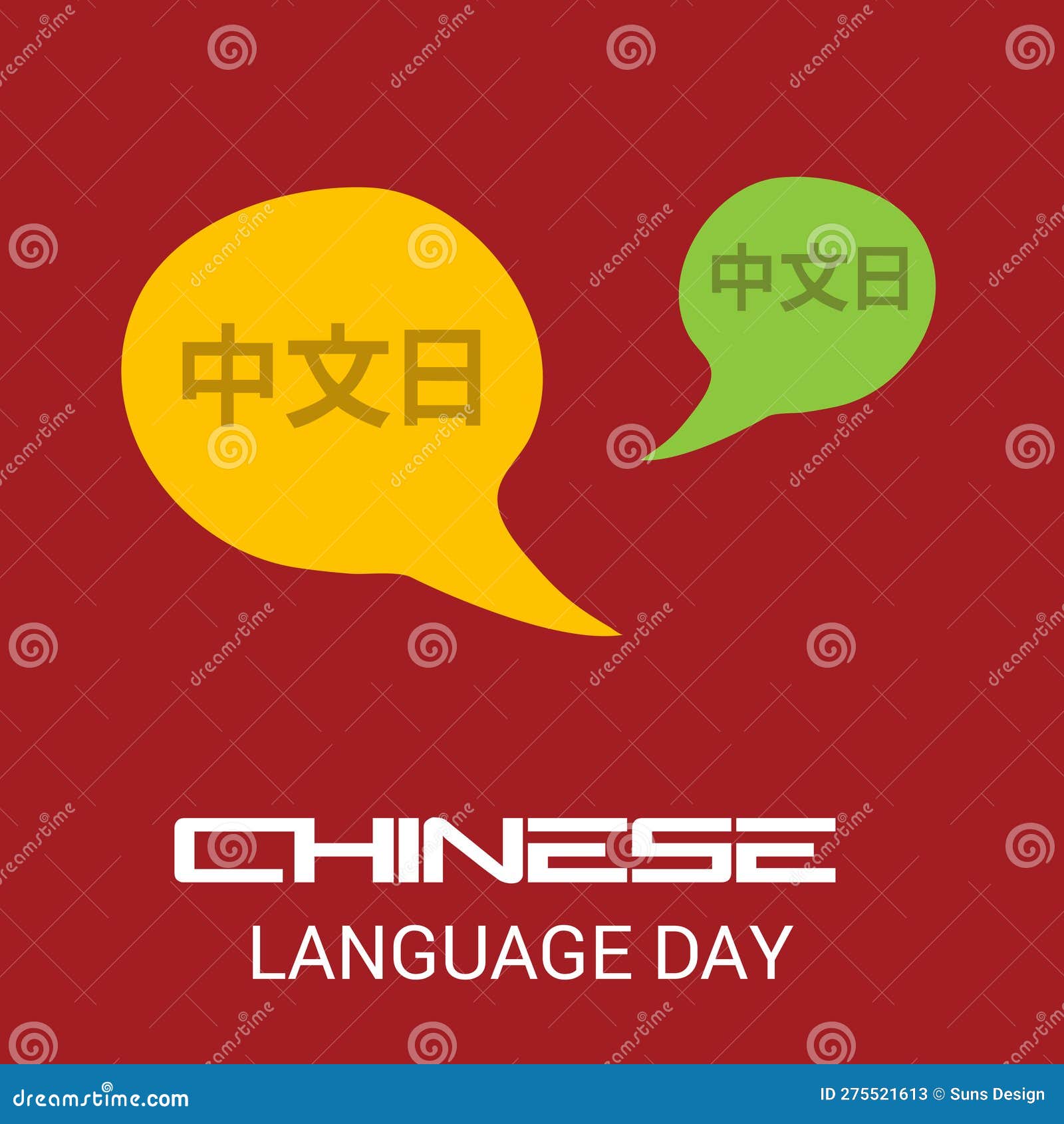 Chinese Language Learning Logo Icon With Headphones. Creative Chinese ...