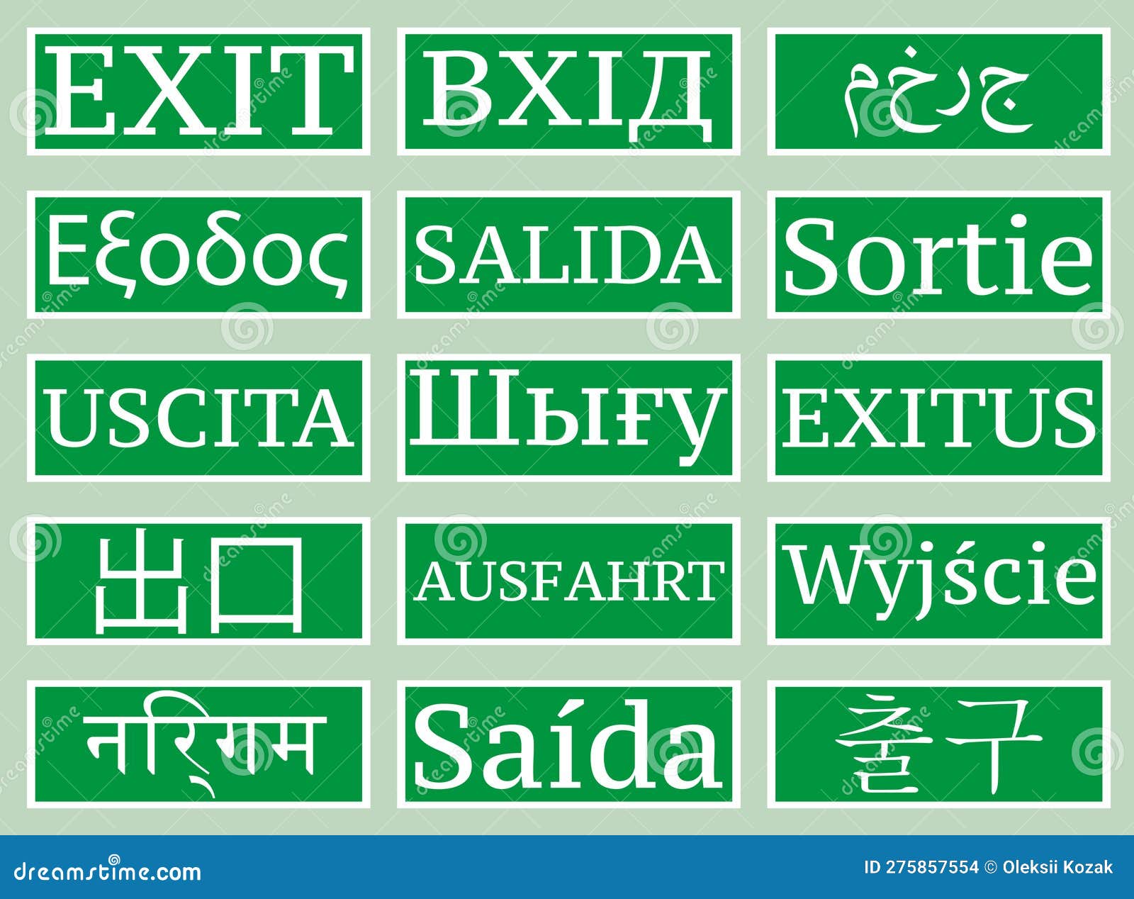 Sign Language Symbol Emergency 749 Triple Zero Stock Photos, High Res