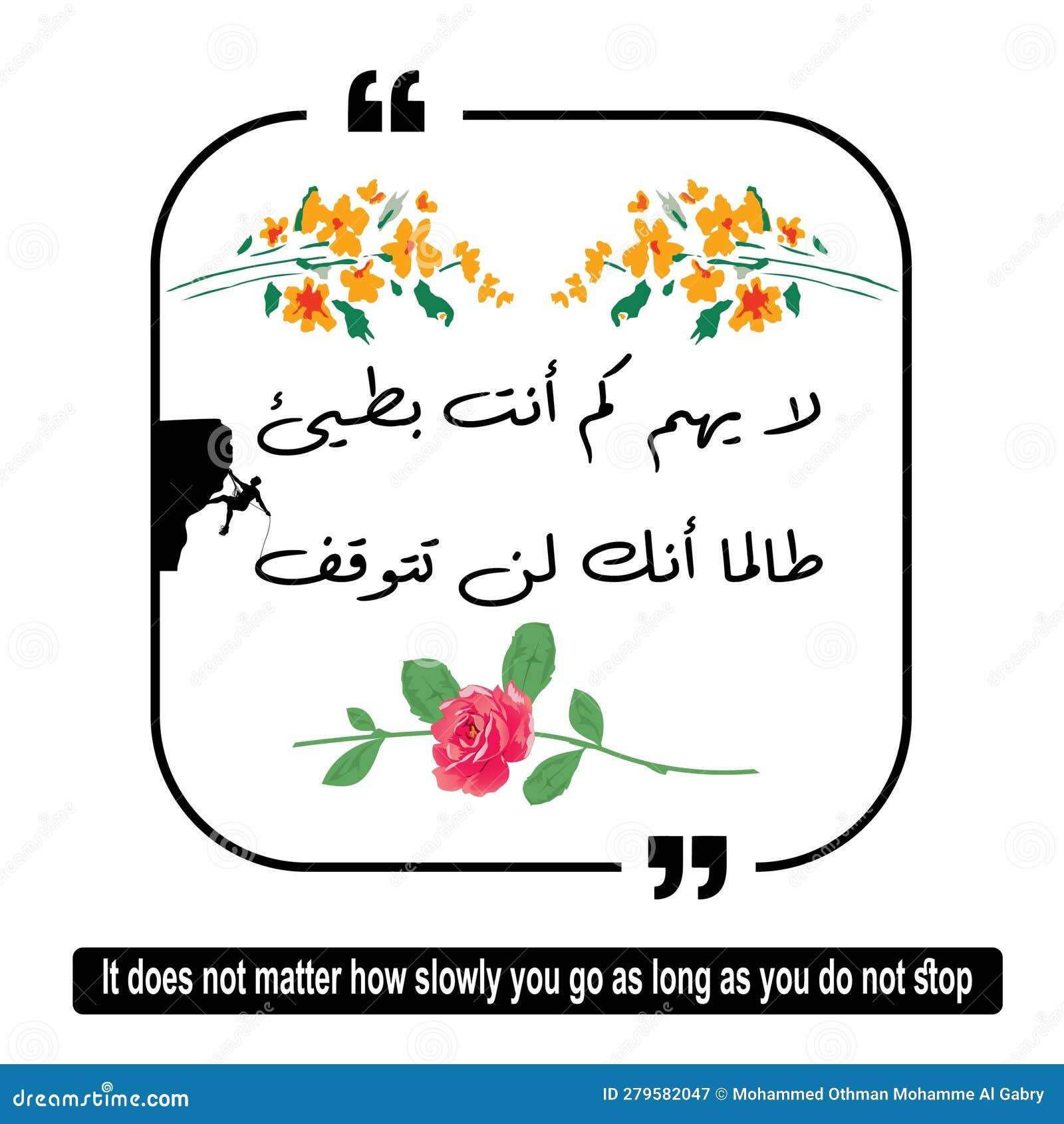 Arabic Quote, Means "You Are My Happiness" Arabic Quotes With English ...