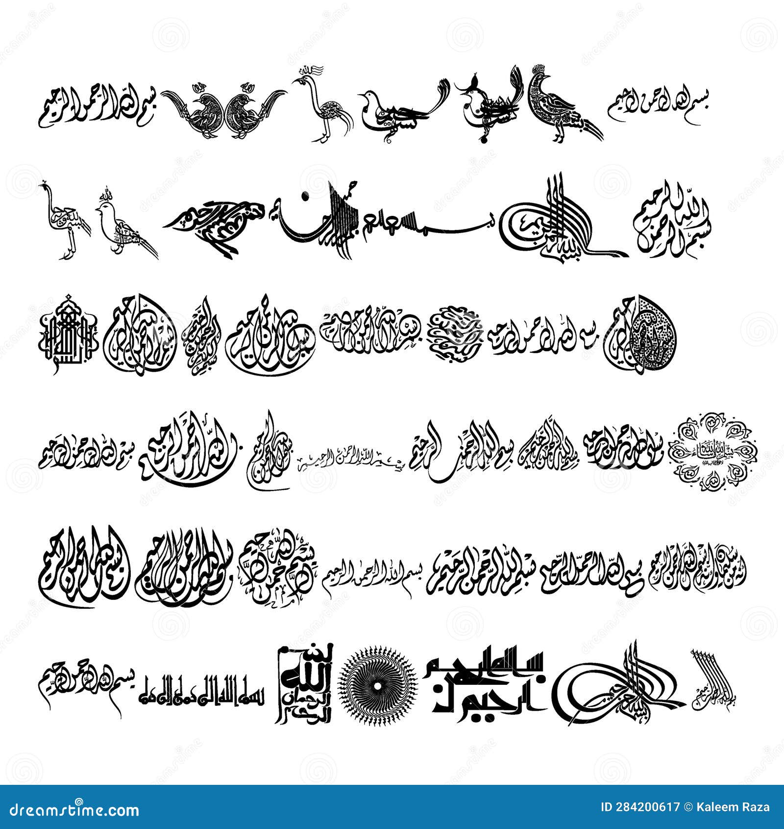 Bismillah Art Font Arabic Calligraphy Stock Vector - Illustration of ...