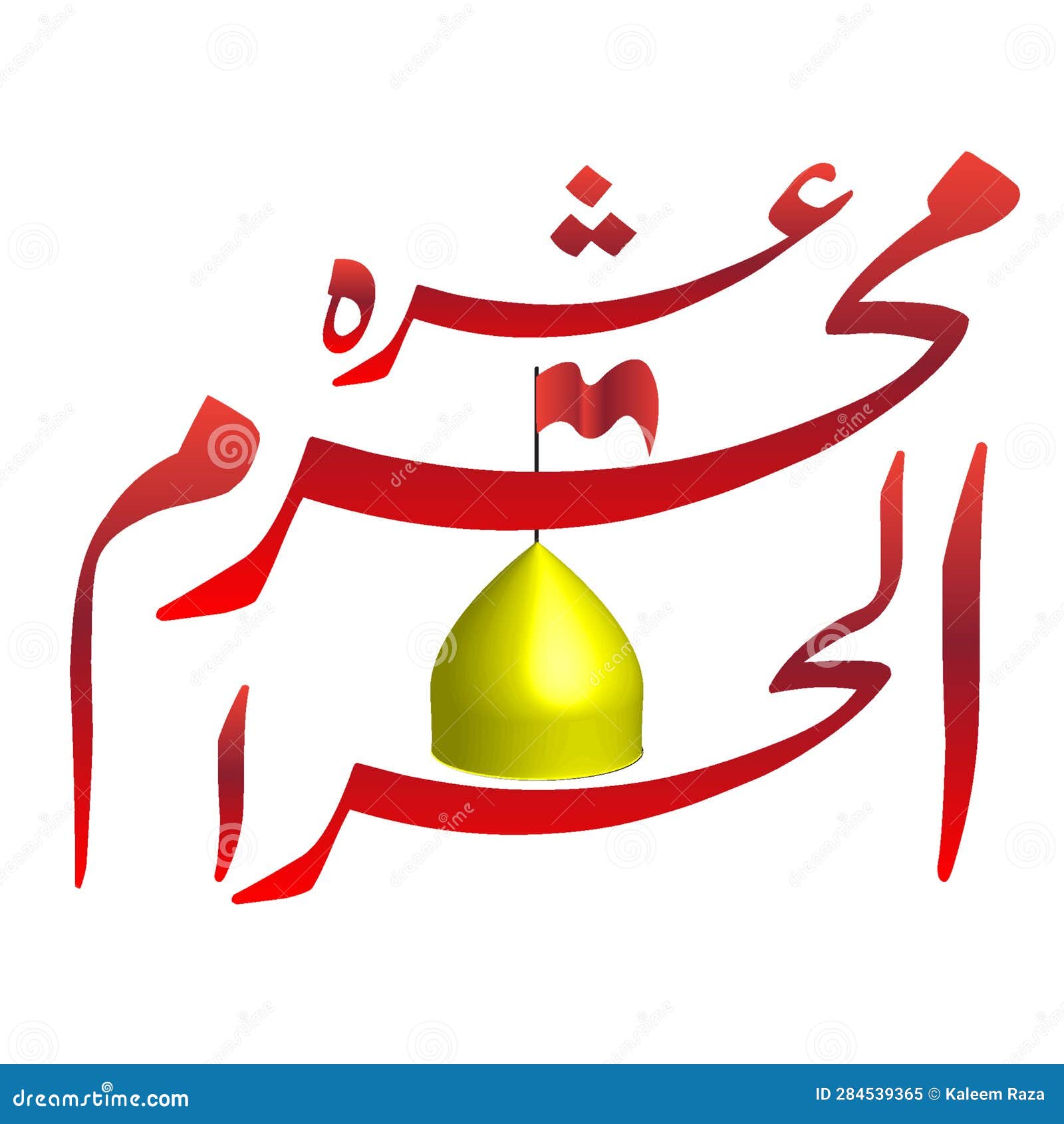 Ashra Muharram Ul Haram Text with Roza Imam Hussain in Red Color Stock ...
