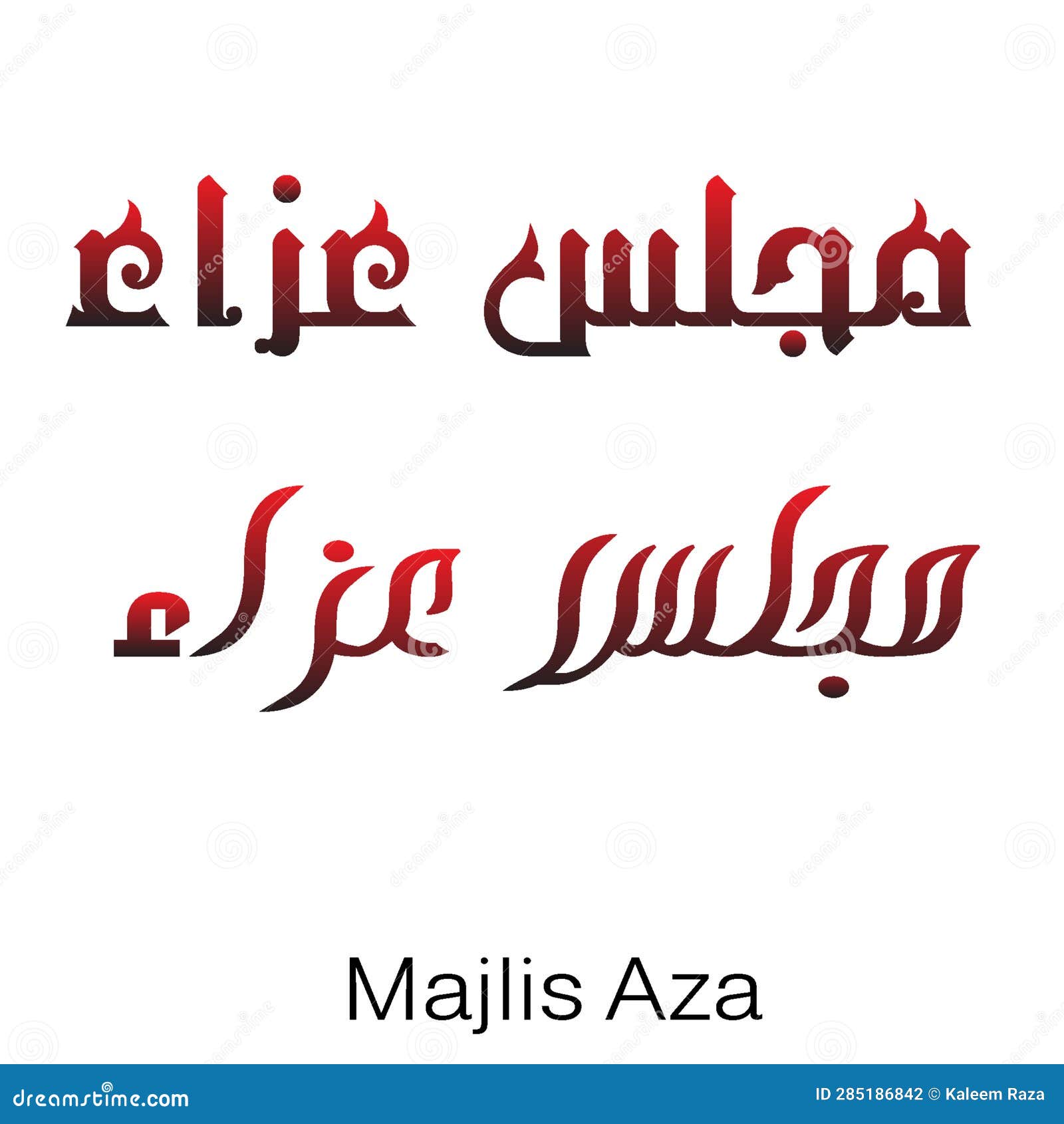 Majlis Aza Text Calligraphy in Red Color for Poster Stock Vector ...