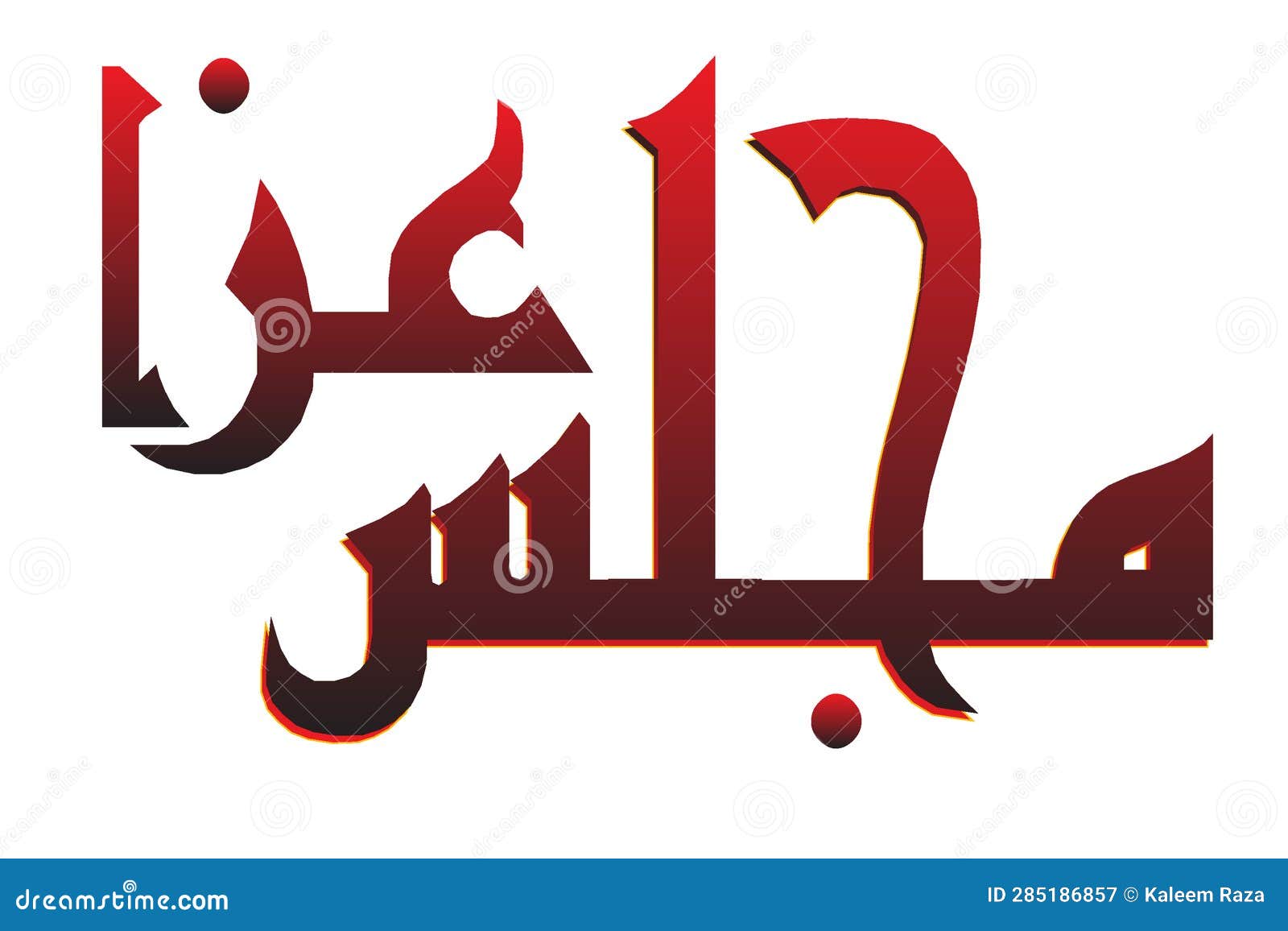 Majlis Aza Text Calligraphy in Red Color for Poster Stock Vector ...