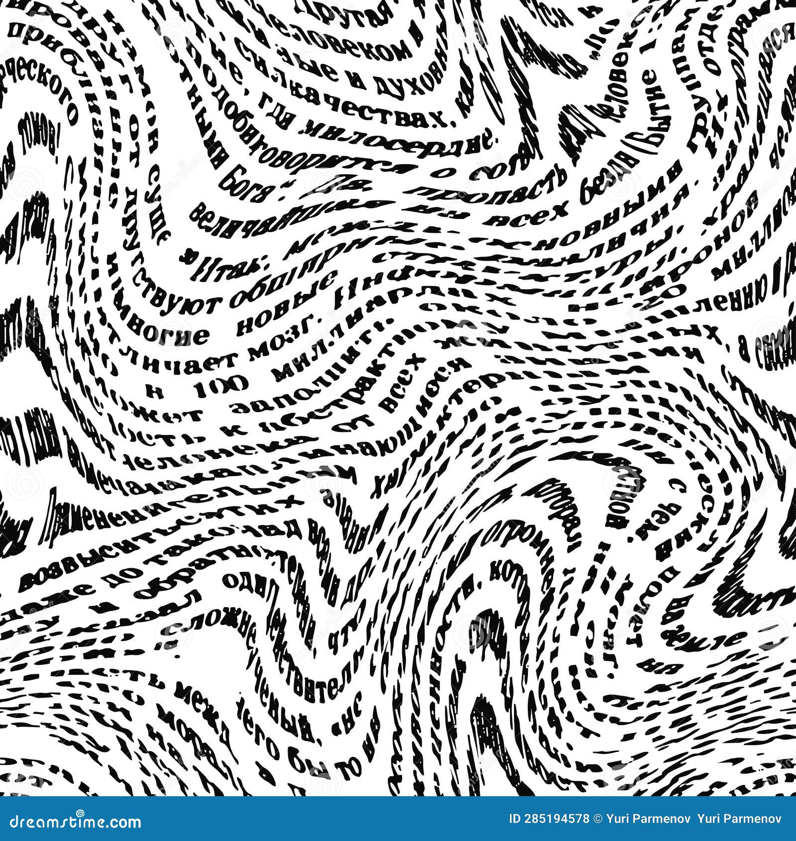 Writing Wave Wallpaper. Seamless Newspaper Pattern. Letter Texture ...