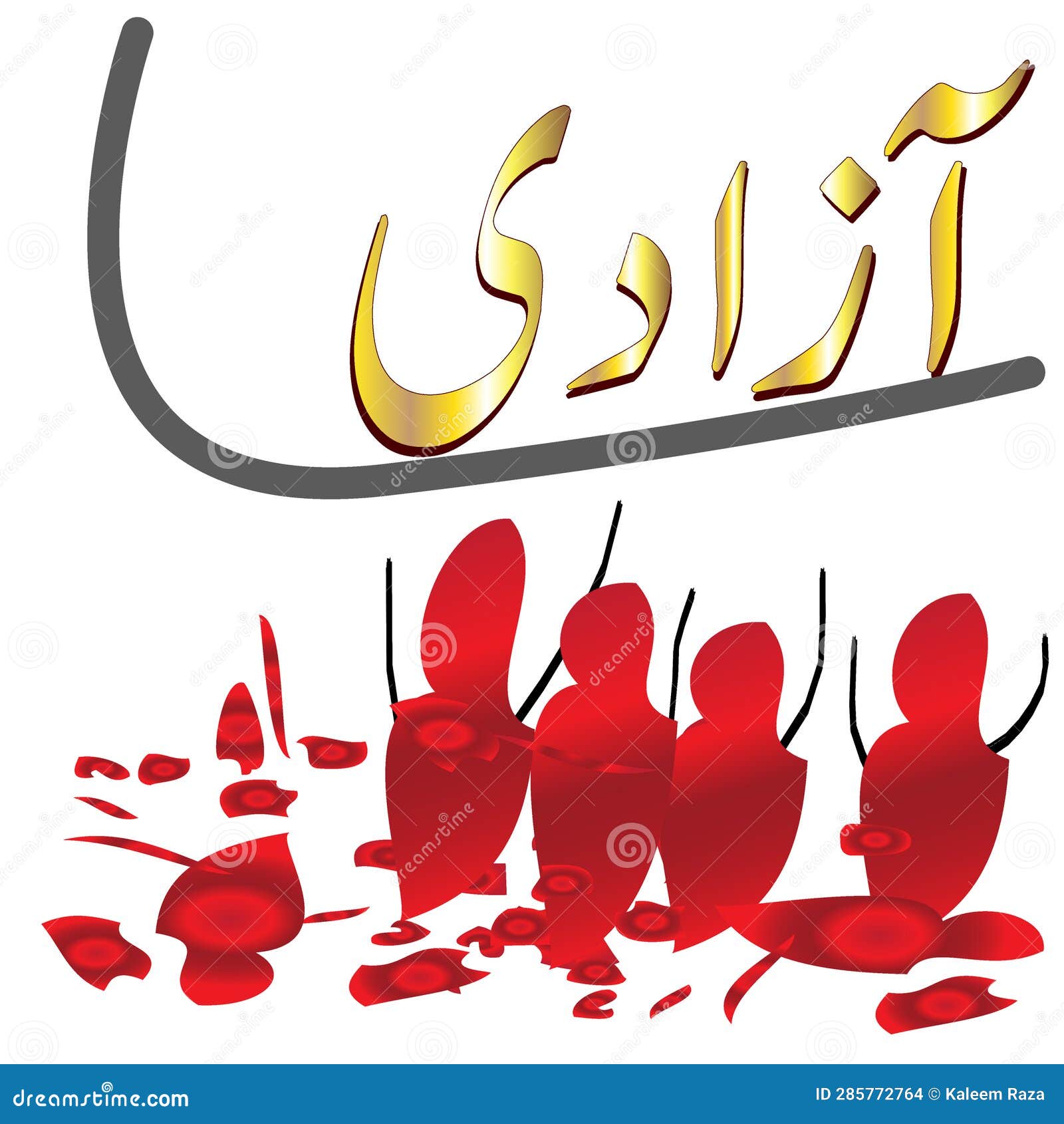 Gold Azadi Text for Pakistan Illustration Calligraphy Stock Vector ...