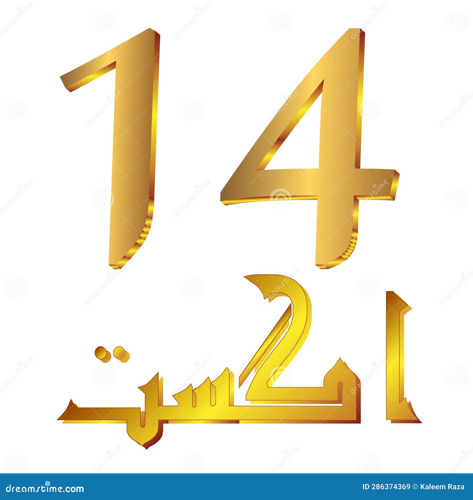14 August Text Shape for Independence Day or Pakistan Golden Stock ...