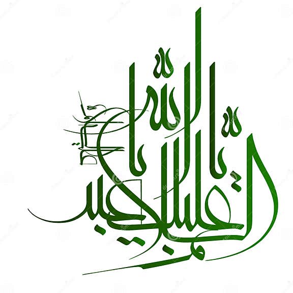 Ya Aba Abdillah Al Hussain As Shaheed Arabic Text Stock Vector ...