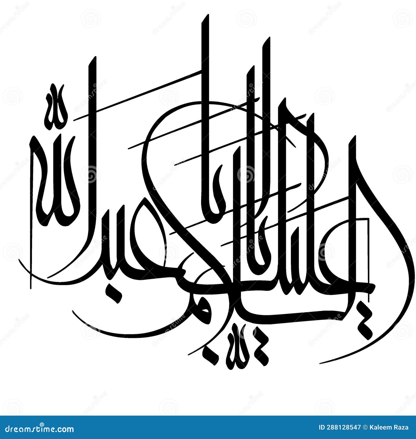 Ya Aba Abdillah Al Hussain As Arabic Text Stock Vector - Illustration ...