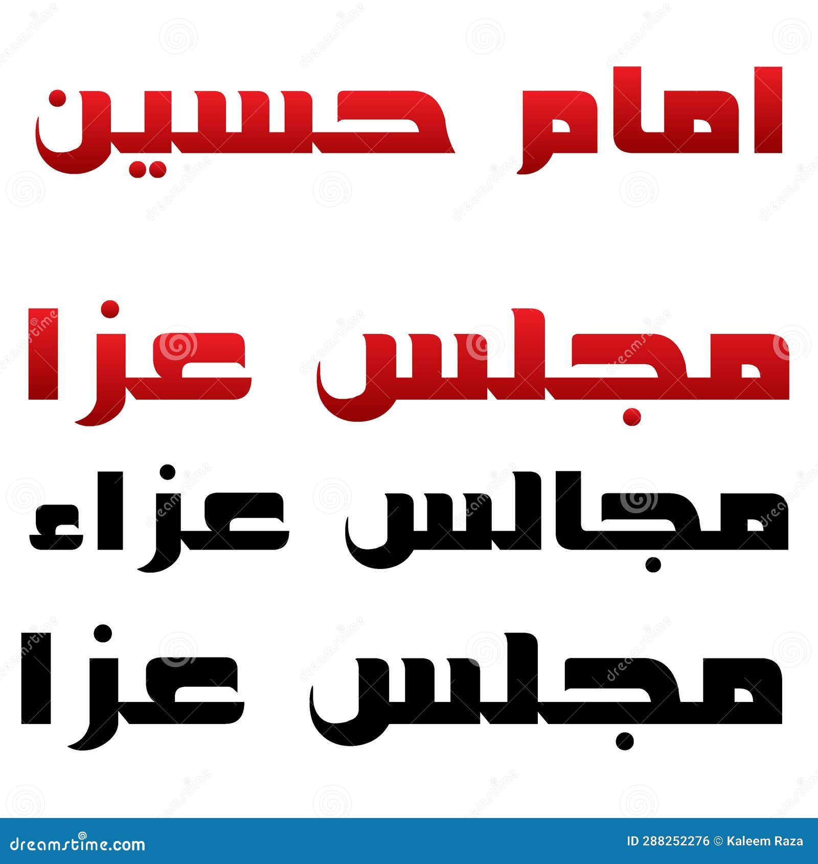 Chehlum Cartoons, Illustrations & Vector Stock Images - 18 Pictures to ...