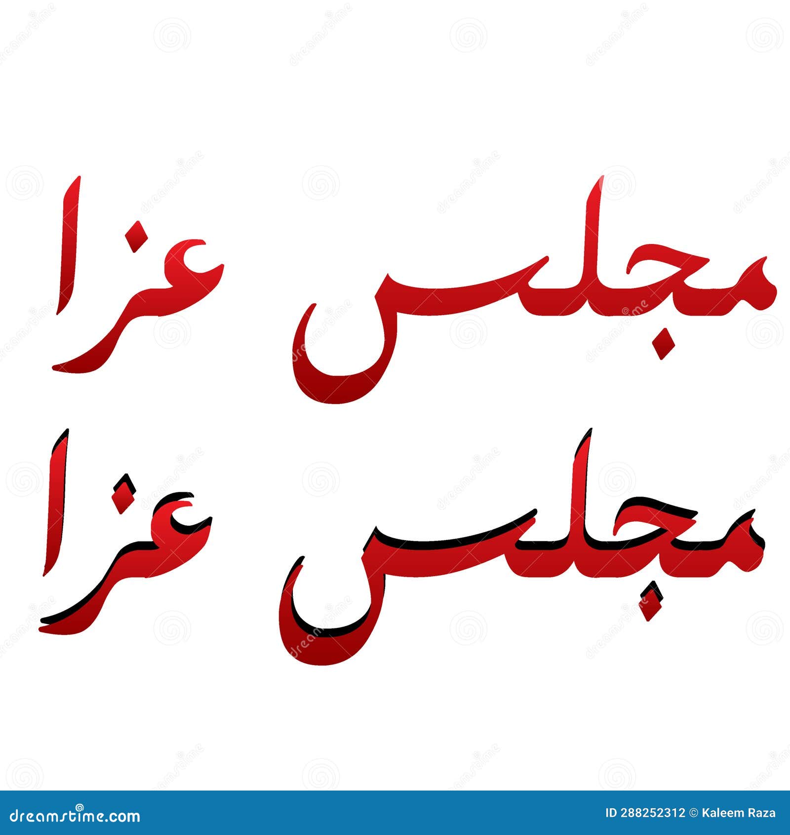 Chehlum Cartoons, Illustrations & Vector Stock Images - 18 Pictures to ...