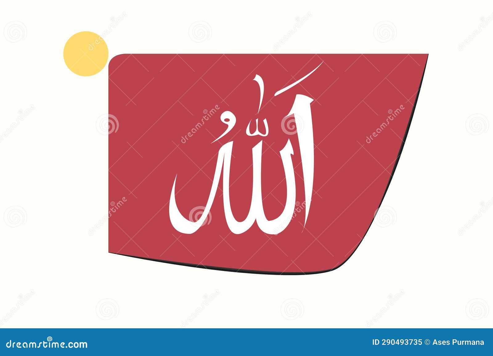 Modern Caligraphic of the Name of Allah. Set 2 Stock Illustration ...