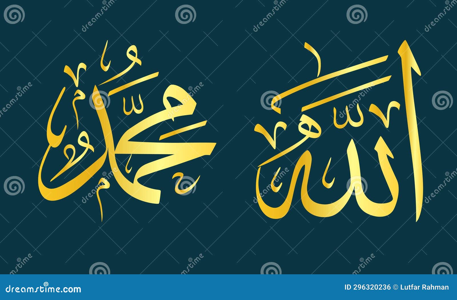 Arabic Calligraphy of the Term Allah in Vector Form Stock Vector ...