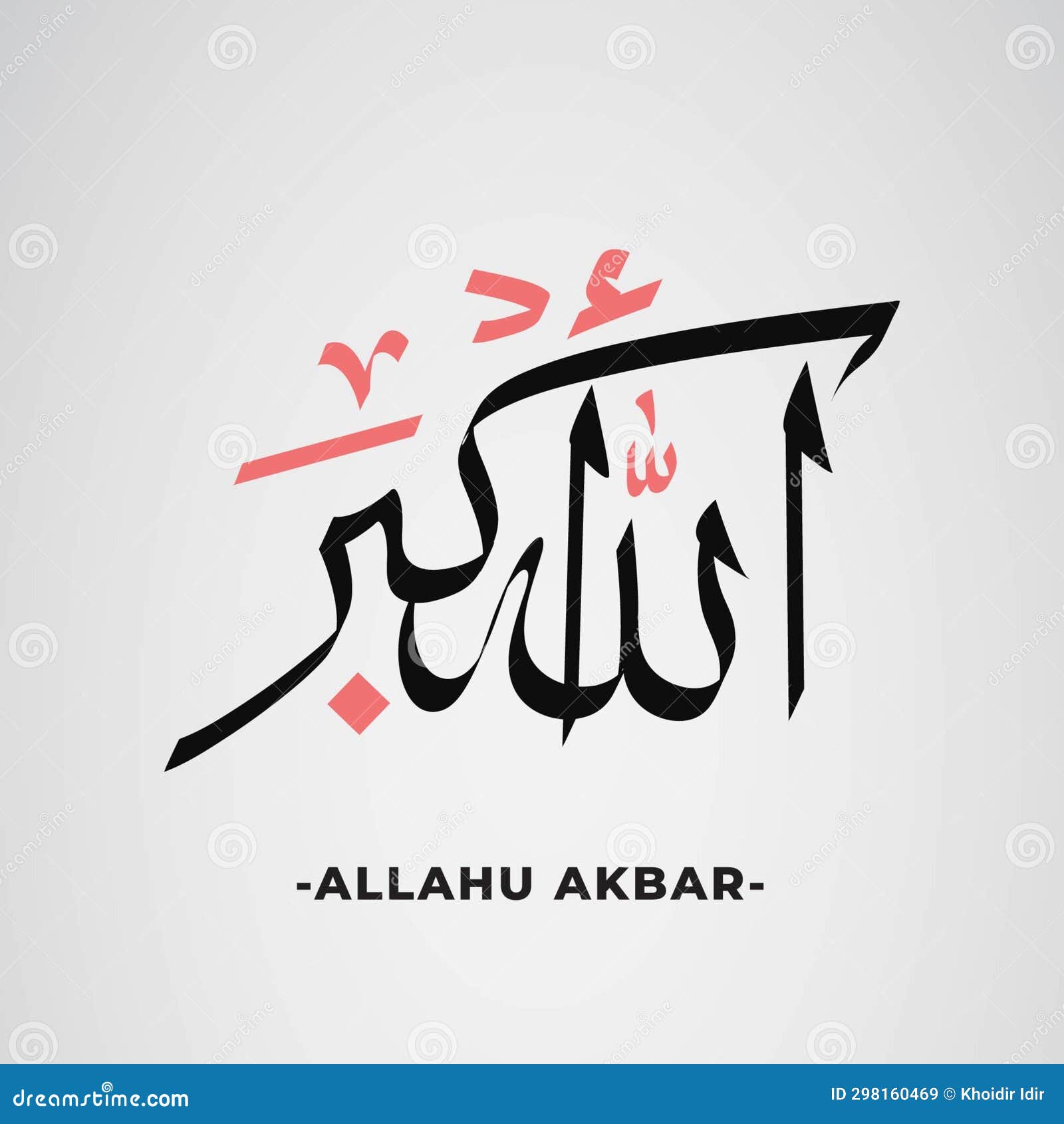 Allah Akbar Calligraphy Vector Stock Vector - Illustration of lettering ...