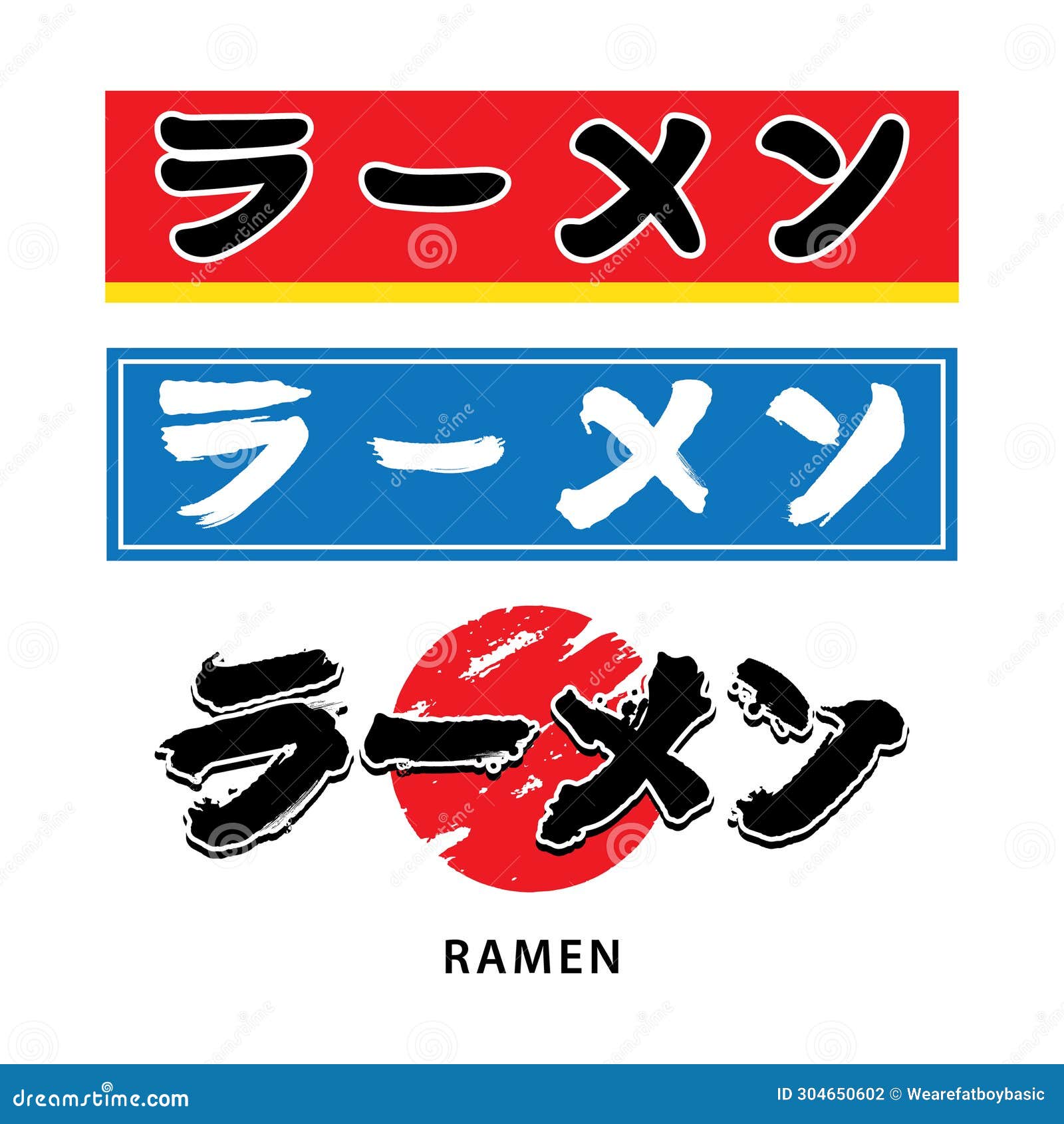 Ramen Text Logo and Japanese Calligraphy Vector Style. Kanji ...
