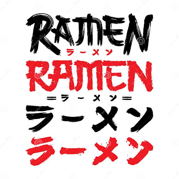 Ramen Text Logo and Japanese Calligraphy Vector Style. Kanji ...