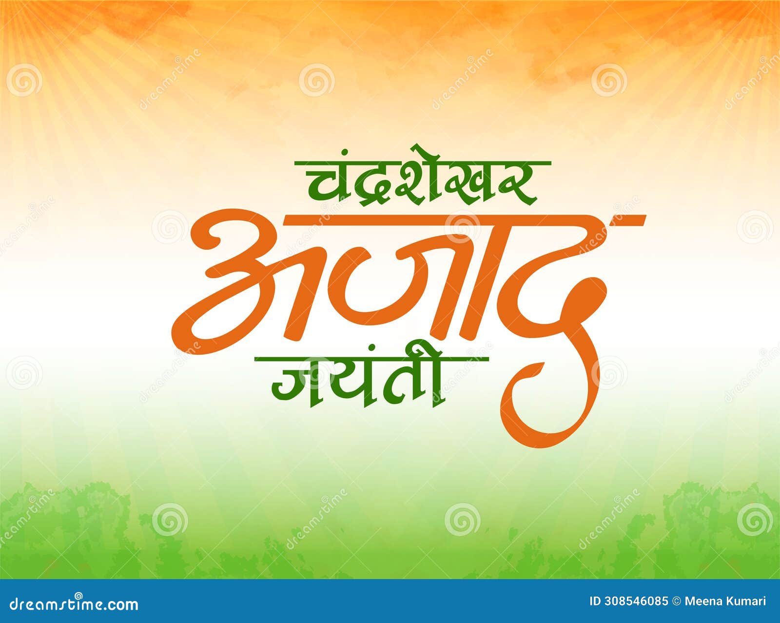 Calligraphy Of "Chandra Shekhar Azad" Name Of Great Indian Freedom ...