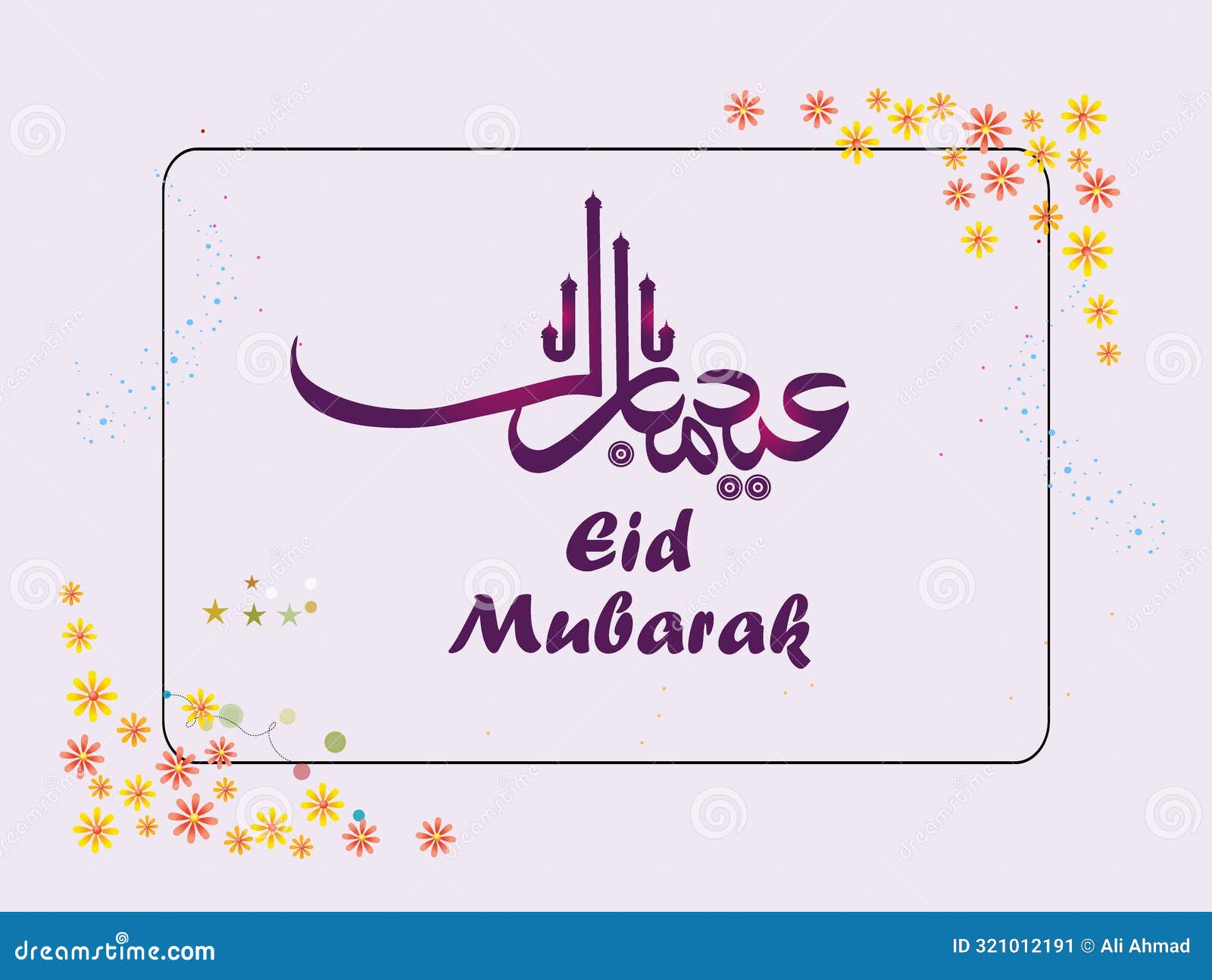 Pink Eid Card Design. Realistic Eid Mubarak Celebration. Happy Eid ...