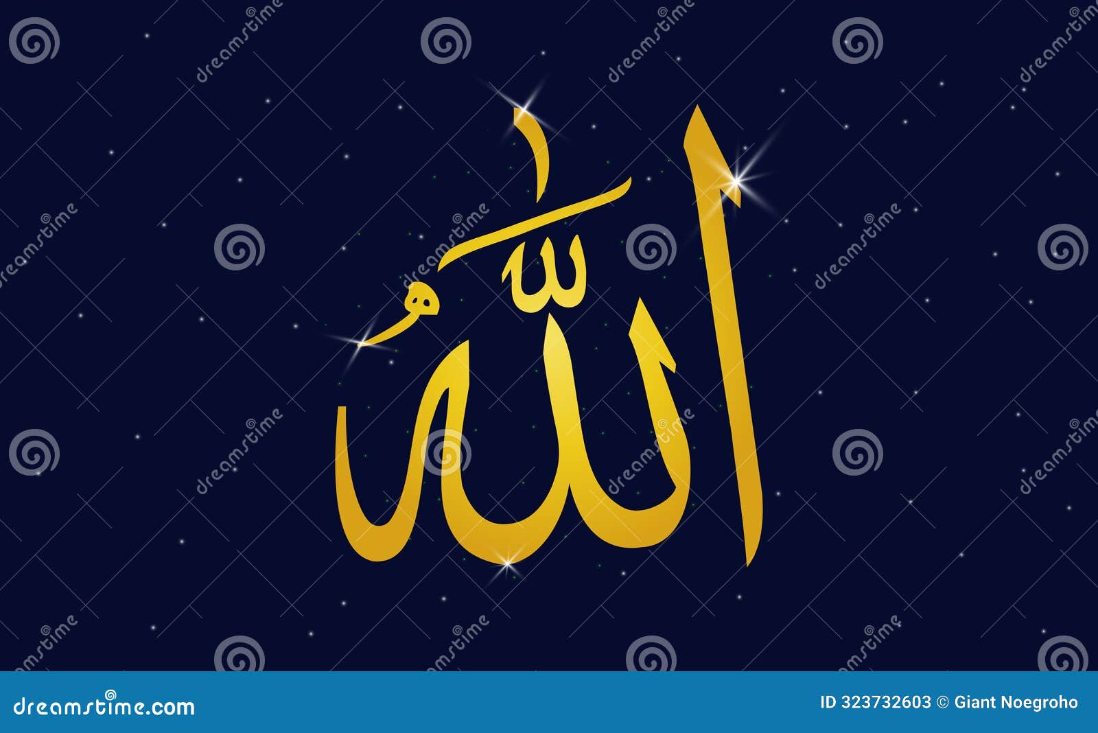 Allah in Arabic Writing. God in Islam Stock Vector - Illustration of ...