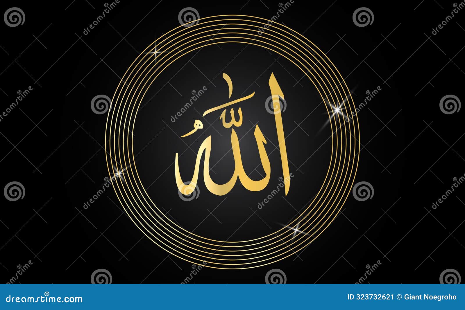 Allah in Arabic Writing. God in Islam Stock Illustration - Illustration ...