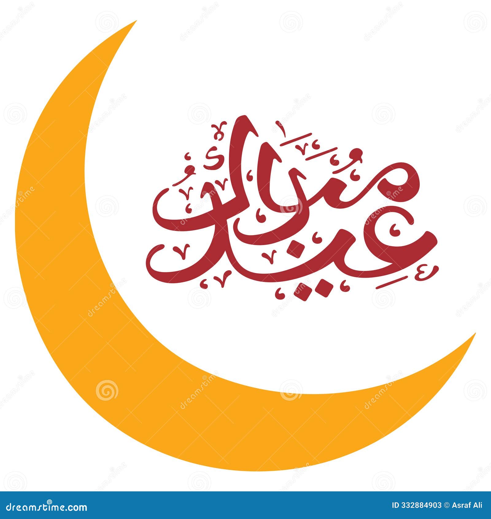 Eid Al-Fitr Ramadan Eid Mubarak Eid Al-Adha Moon Vector Stock Vector ...