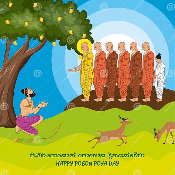 Happy Poson Poya Day Vector Stock Vector - Illustration of country ...
