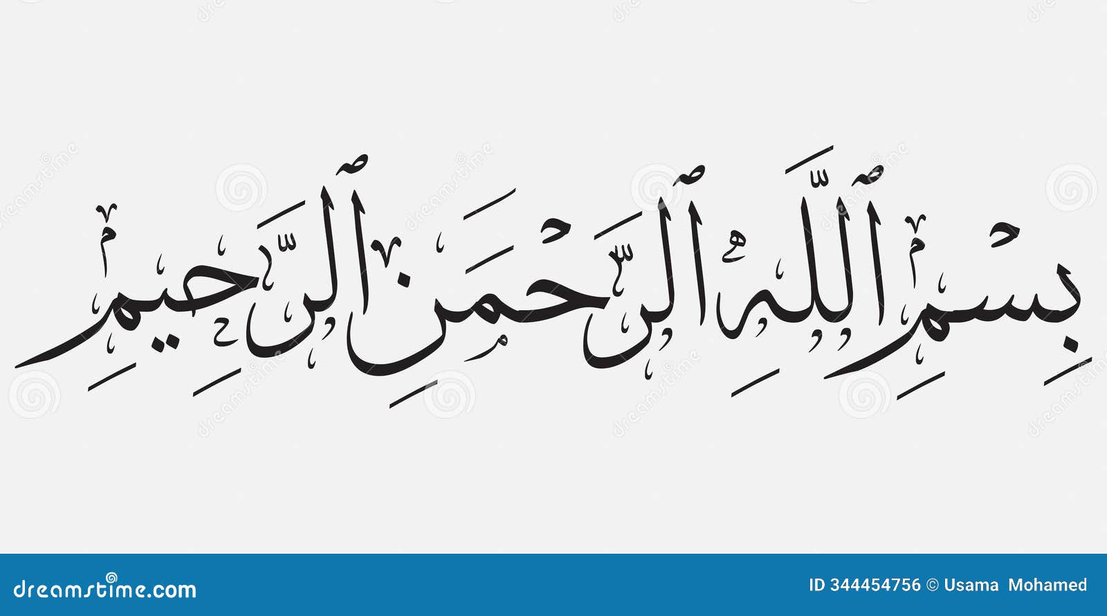 Besmele, Islamic And Arabic Calligraphy Of Bismillah Bismillah Al-Rahman Al-Rahim, The First ...
