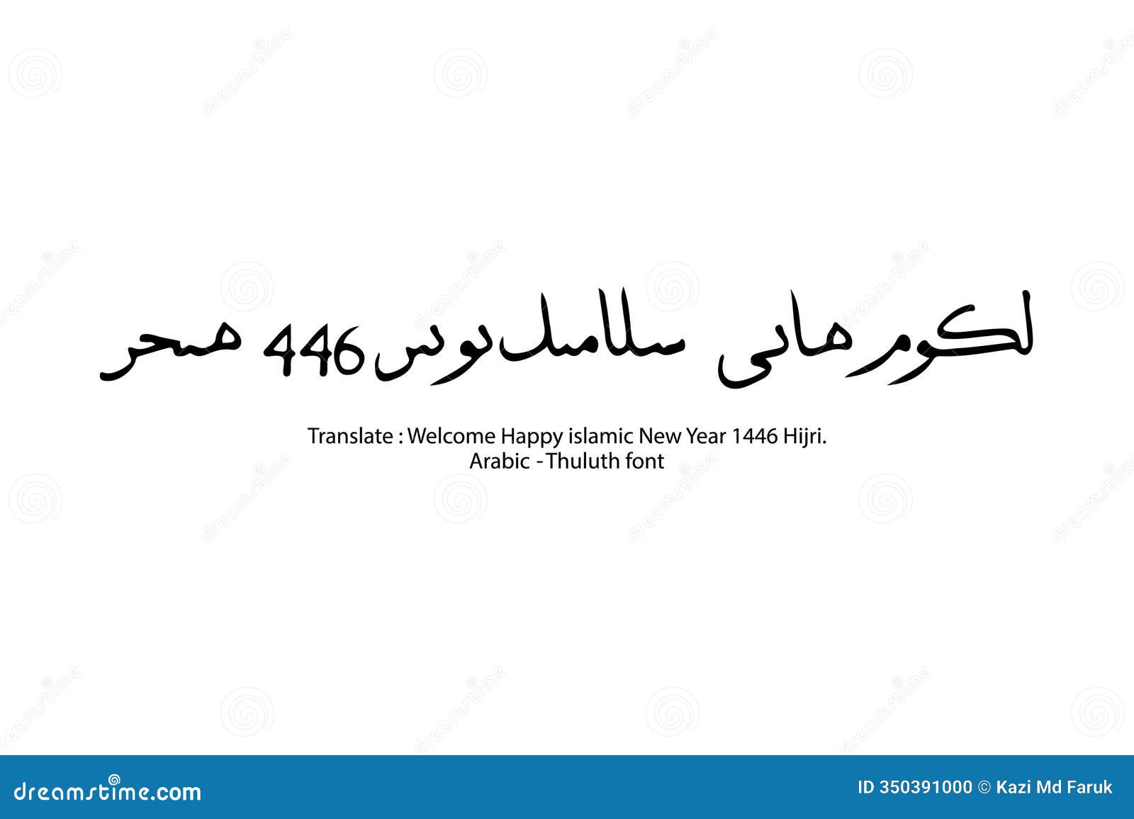 1446 Cartoons, Illustrations & Vector Stock Images - 69 Pictures to ...