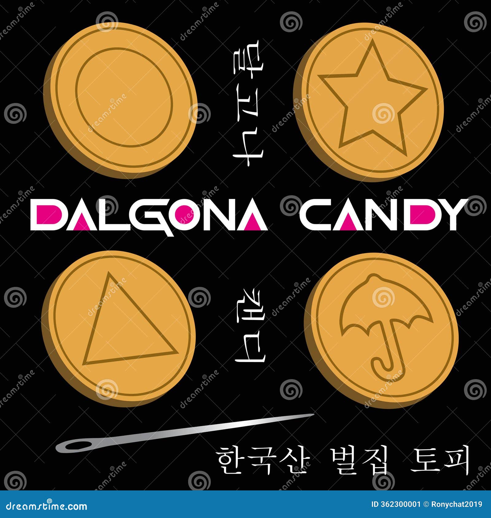 South Korean Honeycomb Toffee, Dalgona Candy. Stock Vector ...