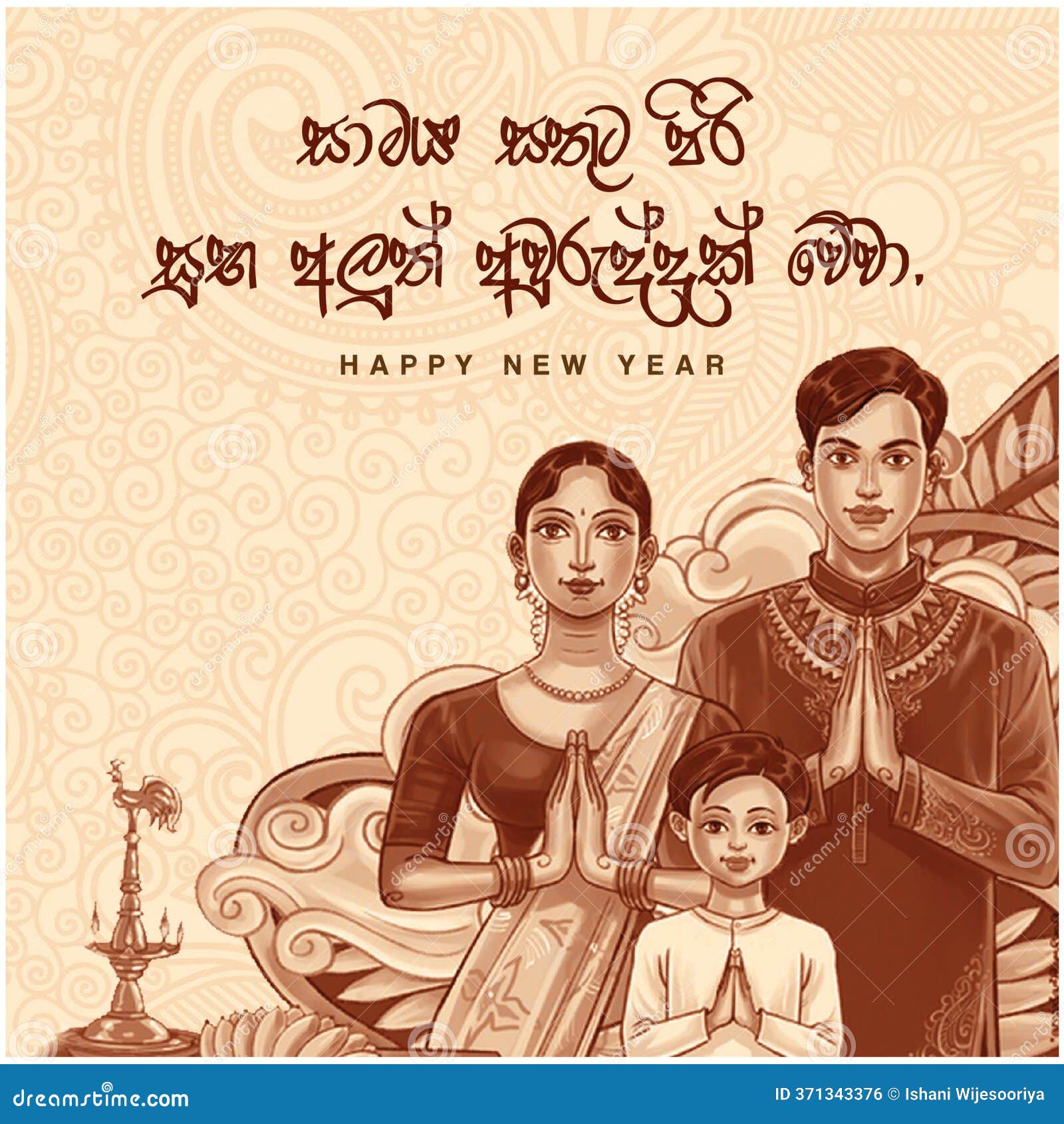 Sinhala And Hindu New Year Web Banner With Traditional Sri Lankan Art ...