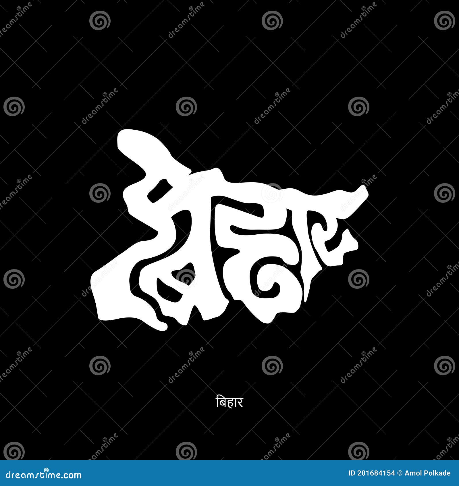 Bihar Lettering in Devanagari Script. Bihar Written in Bihar`s Map ...