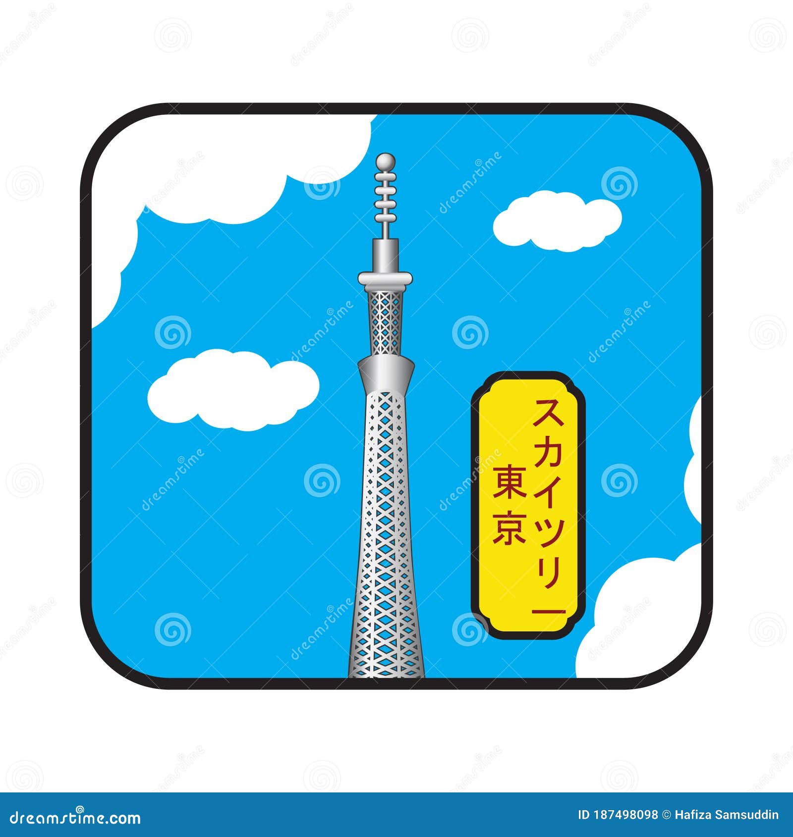 Tokyo Skytree. Vector Illustration Decorative Design | CartoonDealer ...