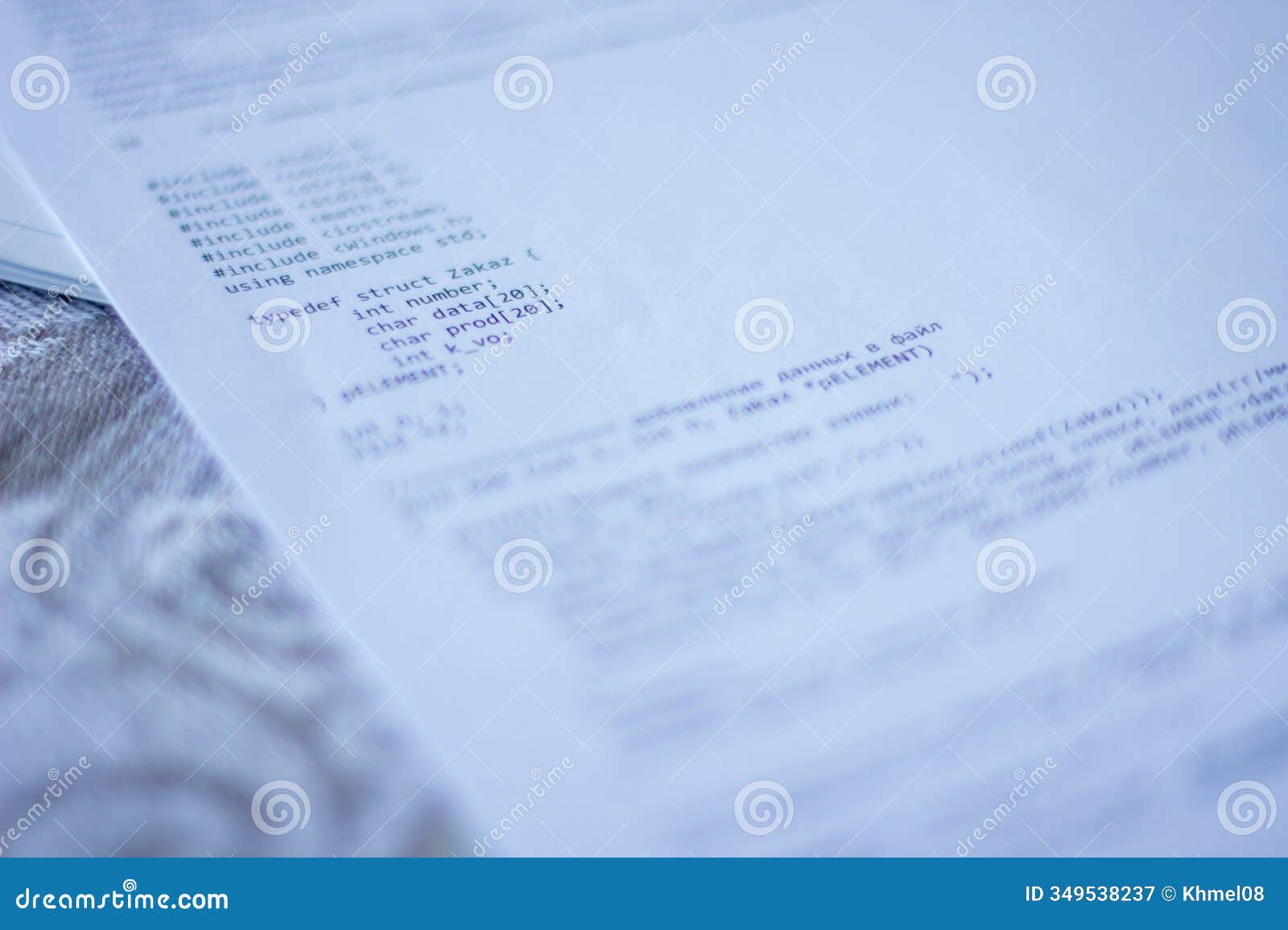 Printout Of The Application Code Test In The C Programming Language With Errors Correcting