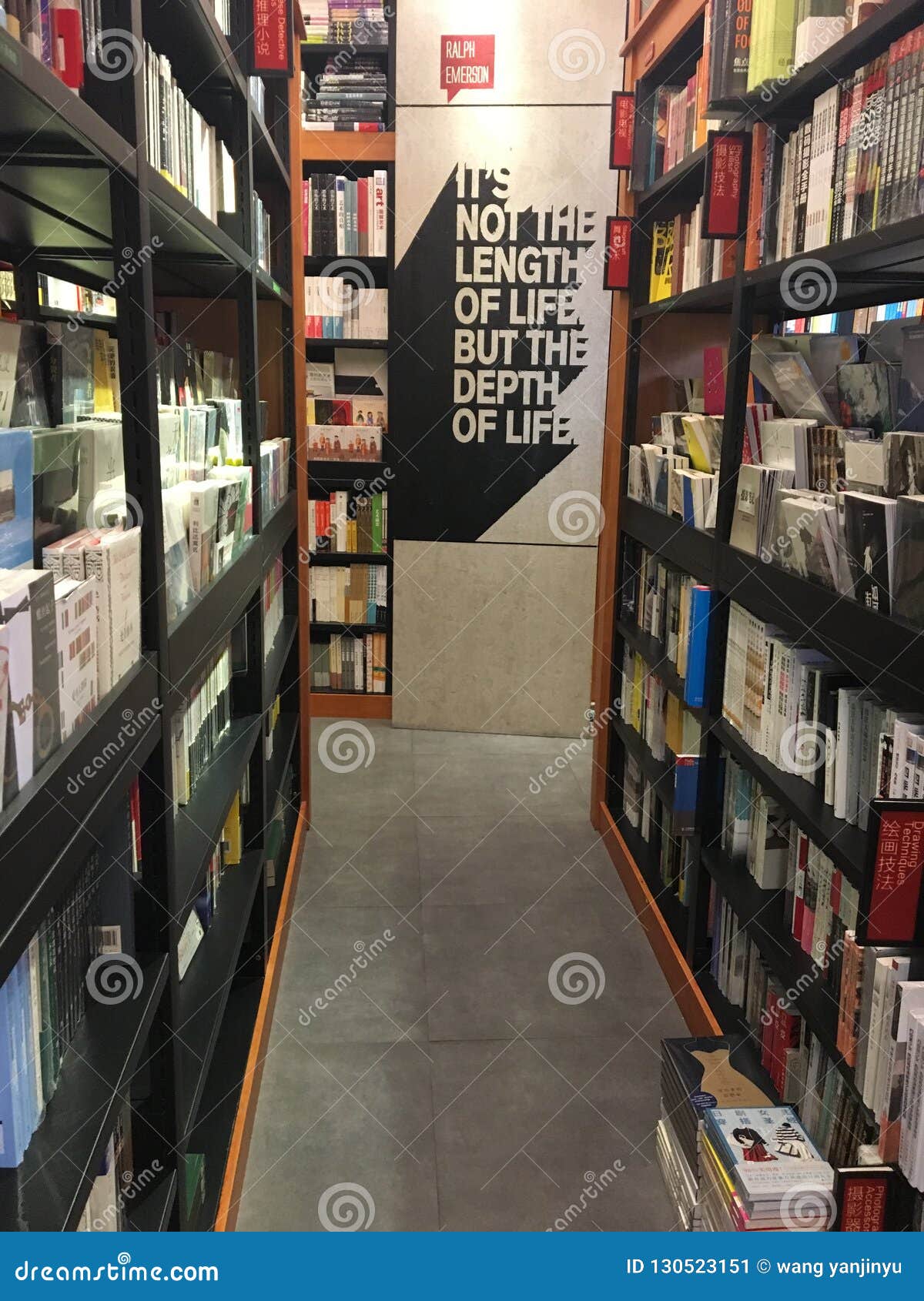 Private library editorial photo. Image of library, corner - 130523151