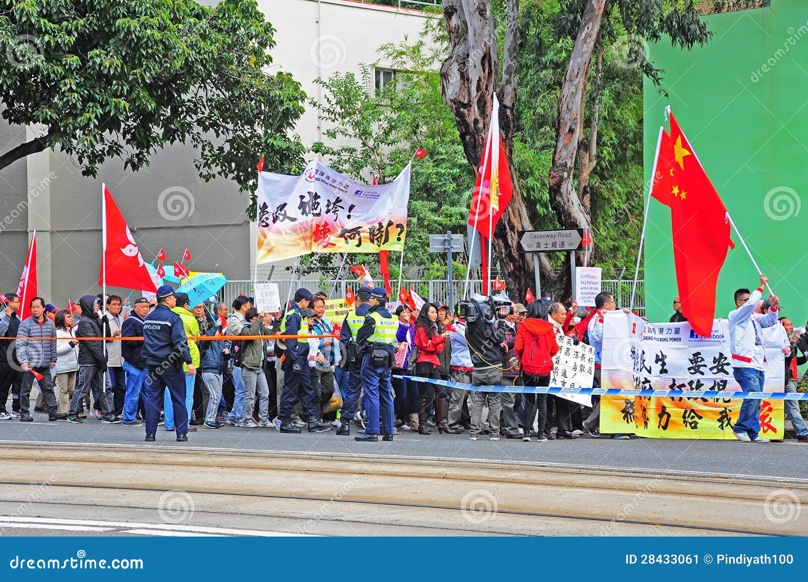 Pro-government Rally in Hong Kong Editorial Photo - Image of hong ...