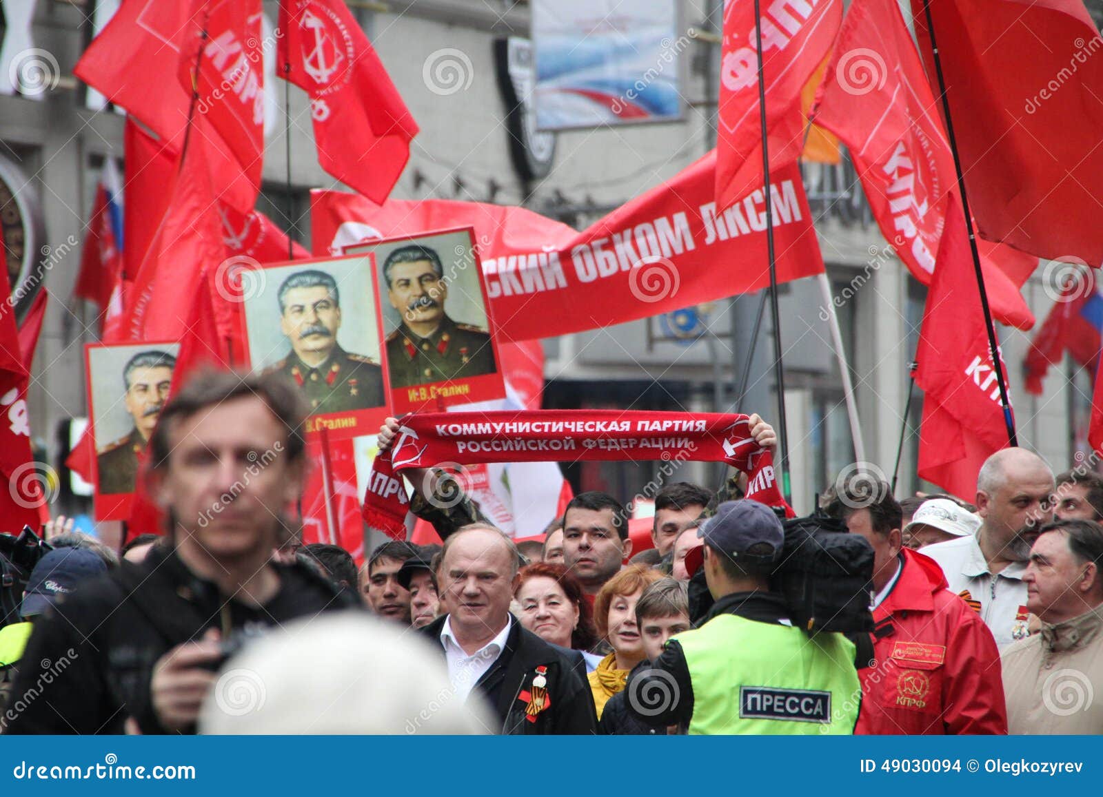 Procession of Communists in Moscow Editorial Stock Image - Image of ...