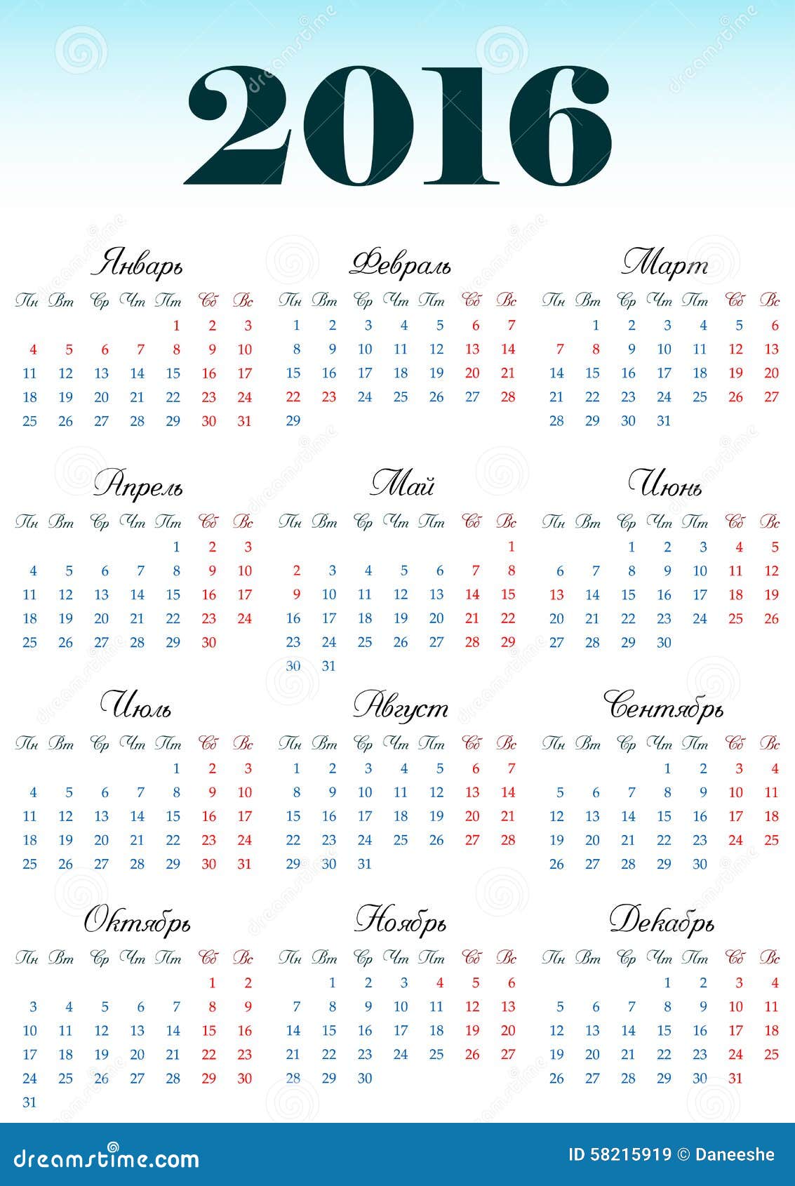 Calendar With Noted Date On White Background. Isolated 3D Illustration ...