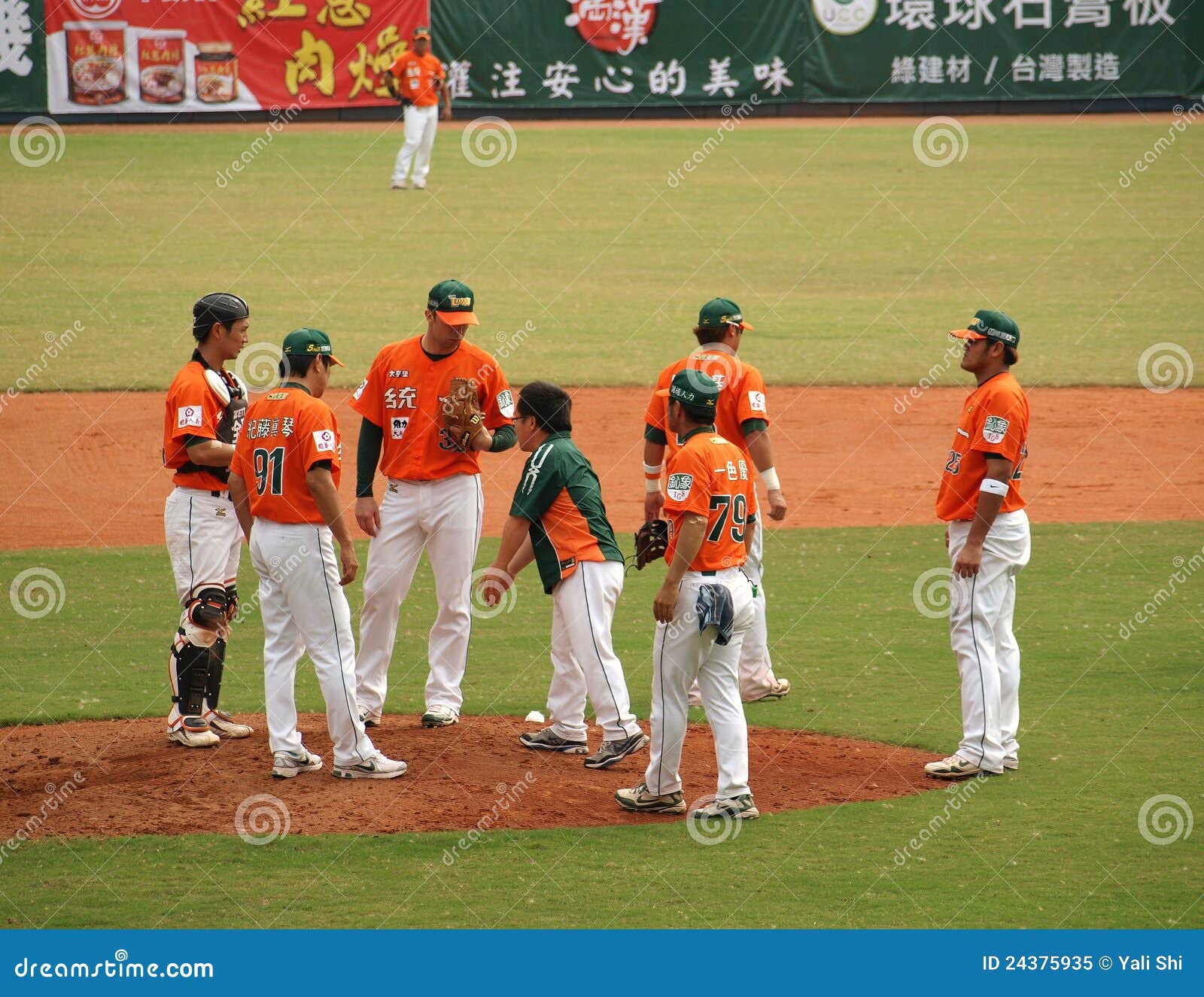 Professional Baseball Game editorial image. Image of dirt - 24375935