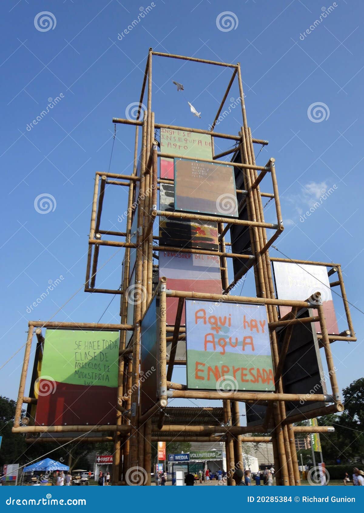 Progressive Structure at the Festival Editorial Stock Image - Image of ...