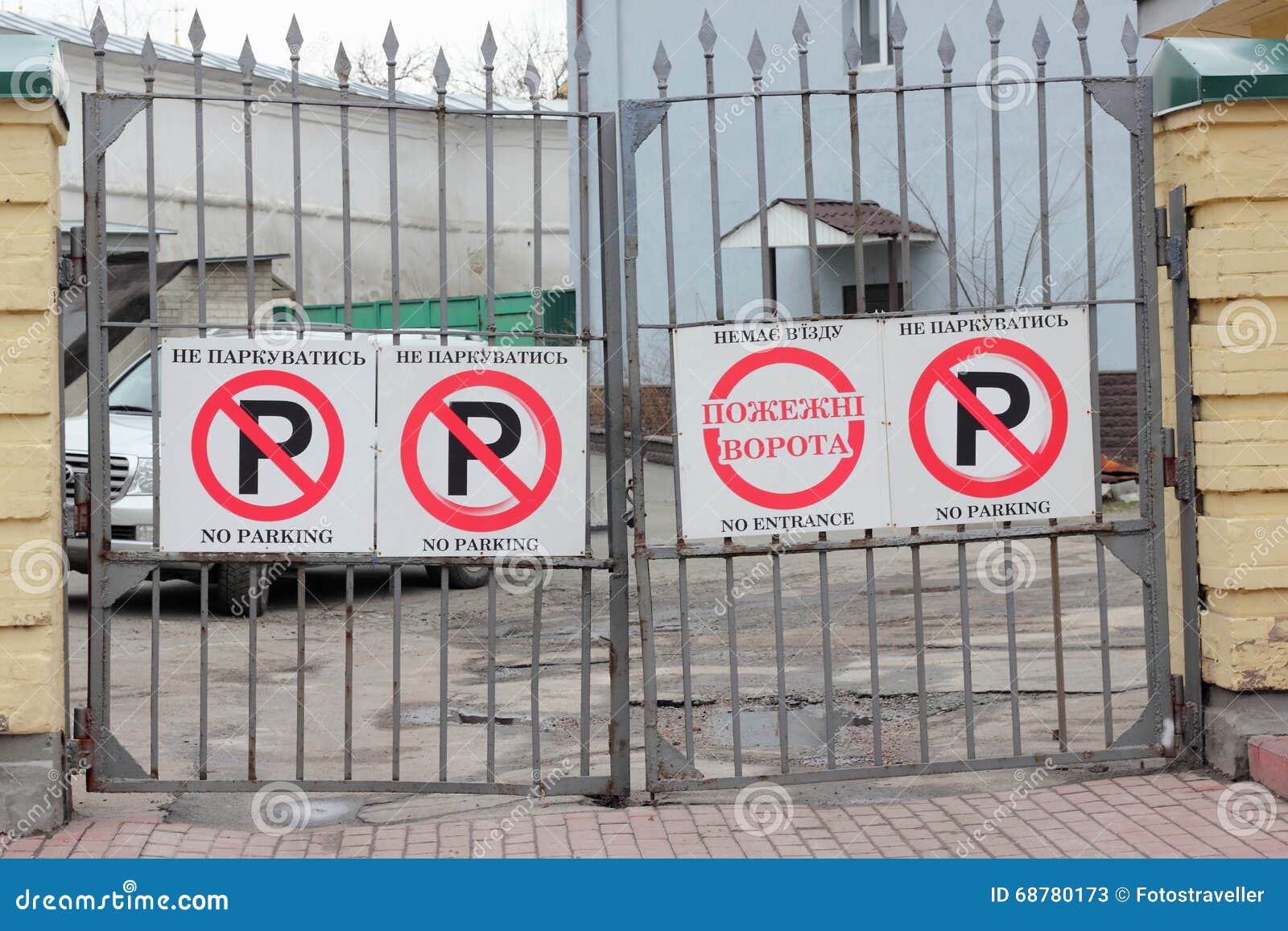Prohibited Signs. Quarantine Sign. Set Of Stop Red Prohibition Sign ...