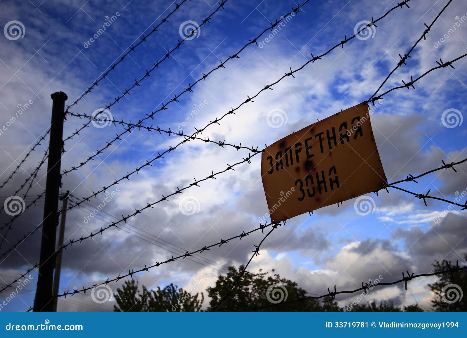 Prohibited zone stock image. Image of forbidden, barbed - 33719781