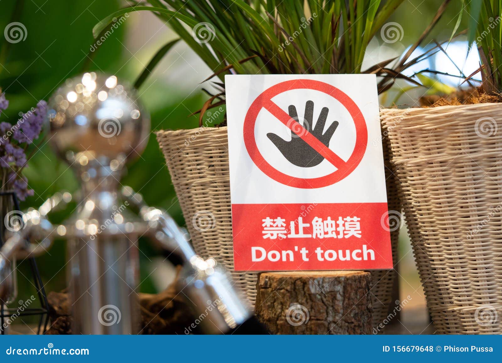 Prohibition Sign Do Not Touch on the Garden Stock Photo - Image of ...