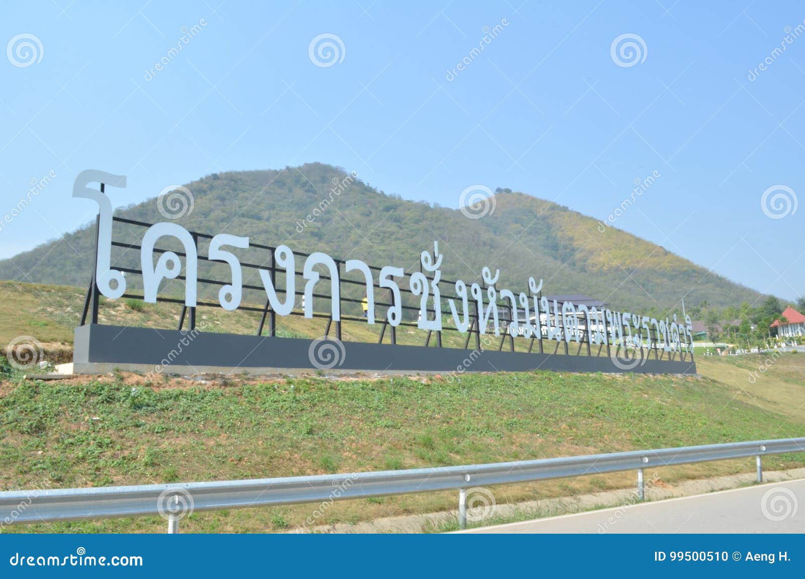 The Project of King Rama IX of Thailand. Editorial Image - Image of ...