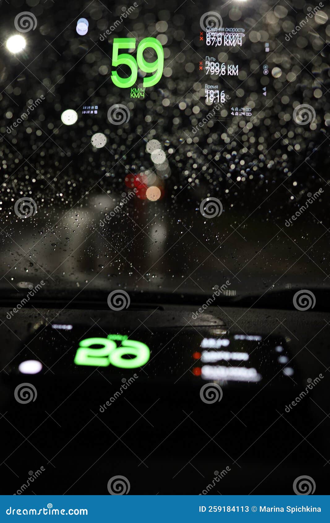 Projection of the Navigator on the Windshield of the Car at Night Stock ...