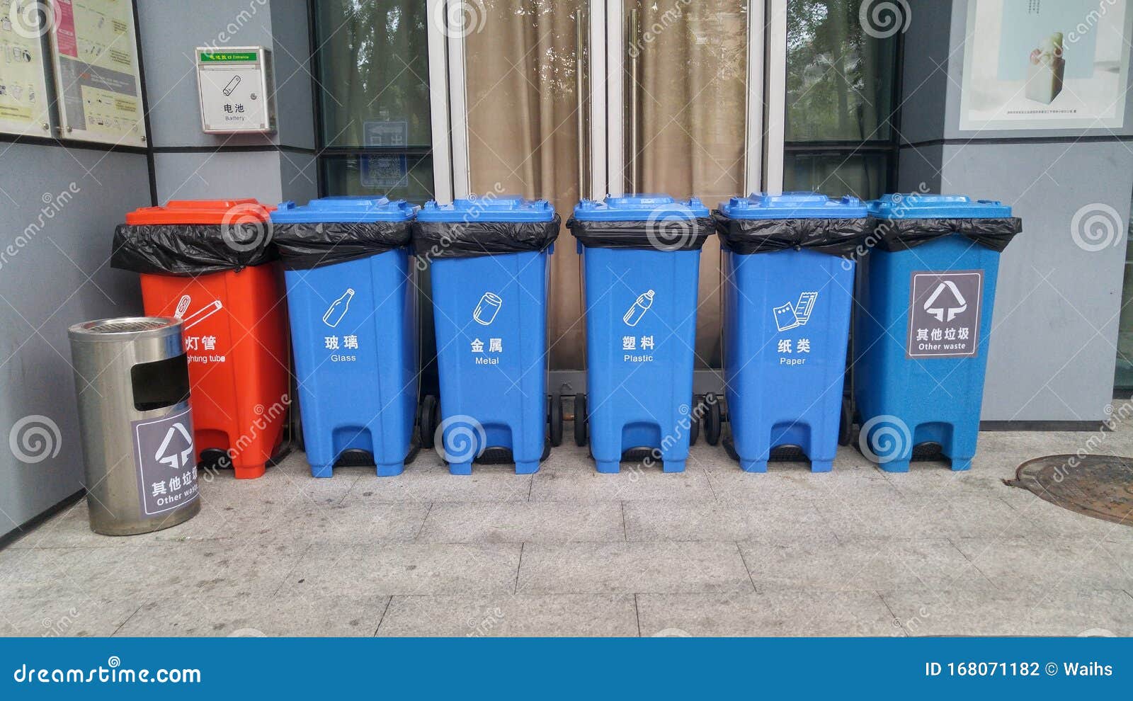 Garbage Classification At A Campus In Wuhan City China Editorial Photo ...
