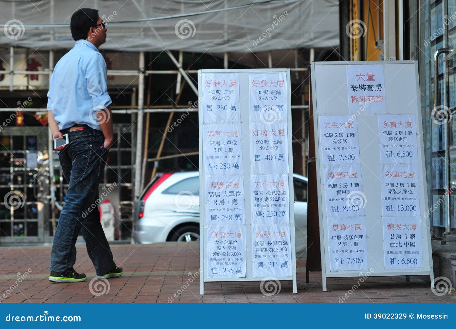 Promotion board editorial stock image. Image of data - 39022329