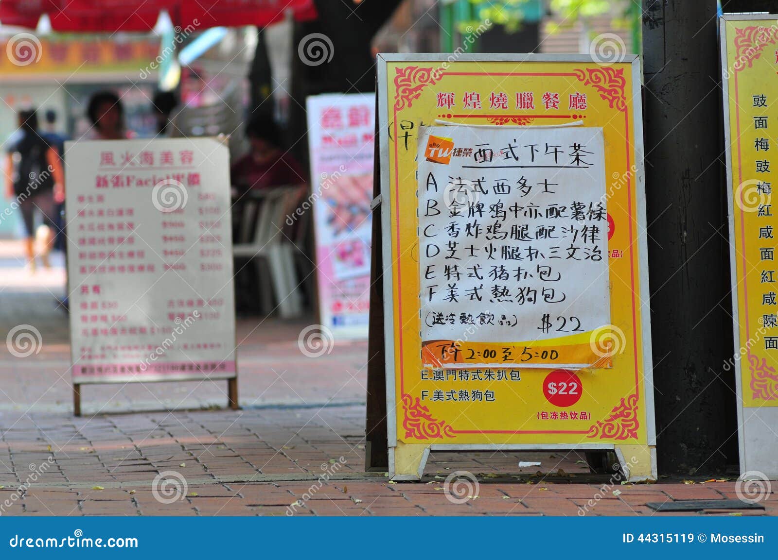 Promotion board editorial stock image. Image of note - 44315119